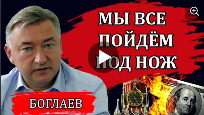 СВОДКИ (16.07.25).\Владимир Боглаев.