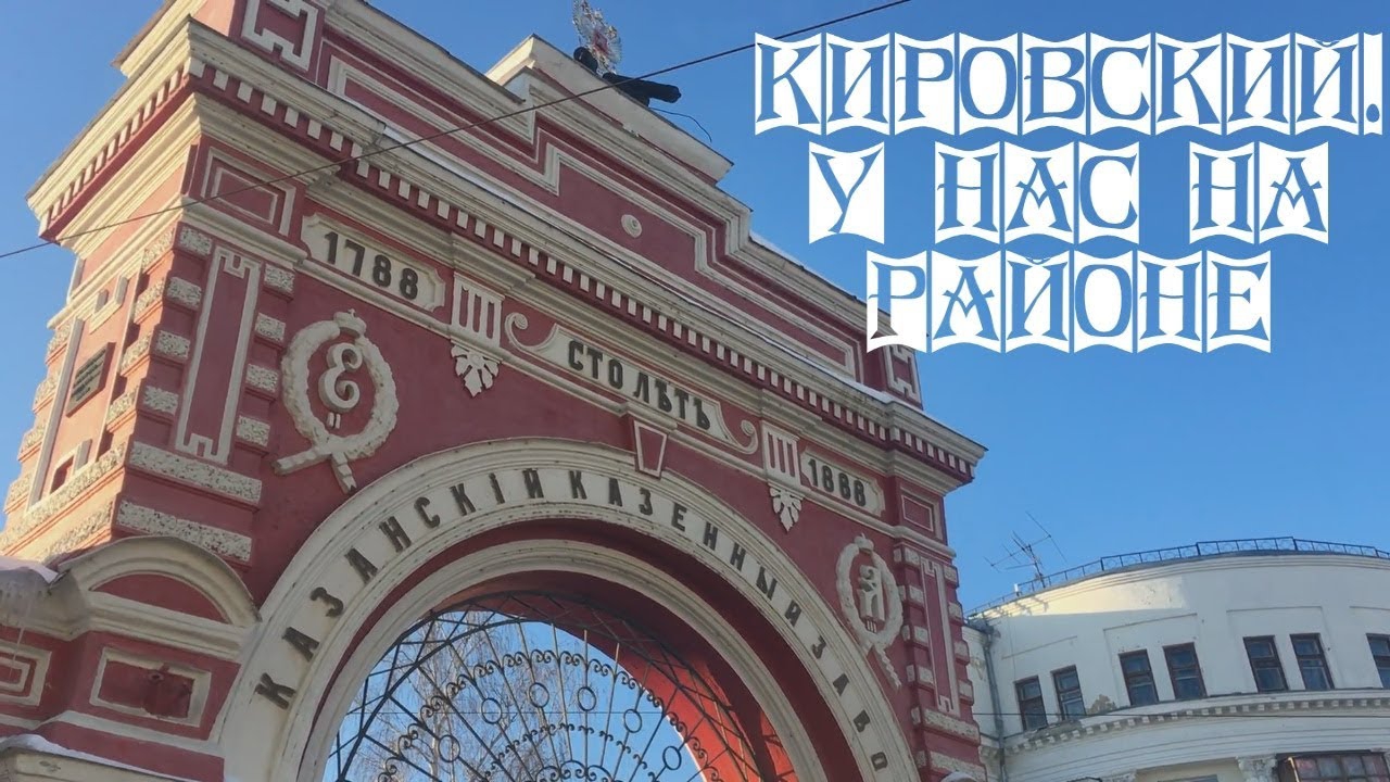 Поездка на Велосипеде вечером Казань