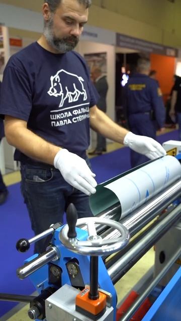 Крутим трубы на выставке МеталлЭкспо 2022