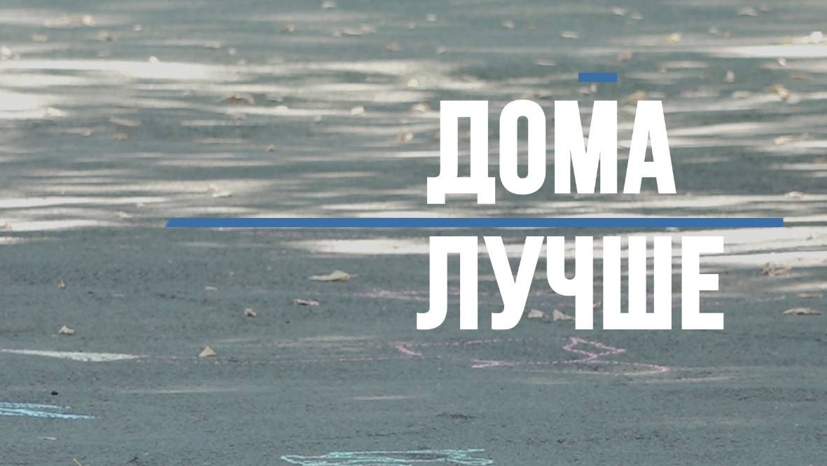 Супруги Вишневские : глаза в глаза, рука об руку. Вместе, сохраняя любовь