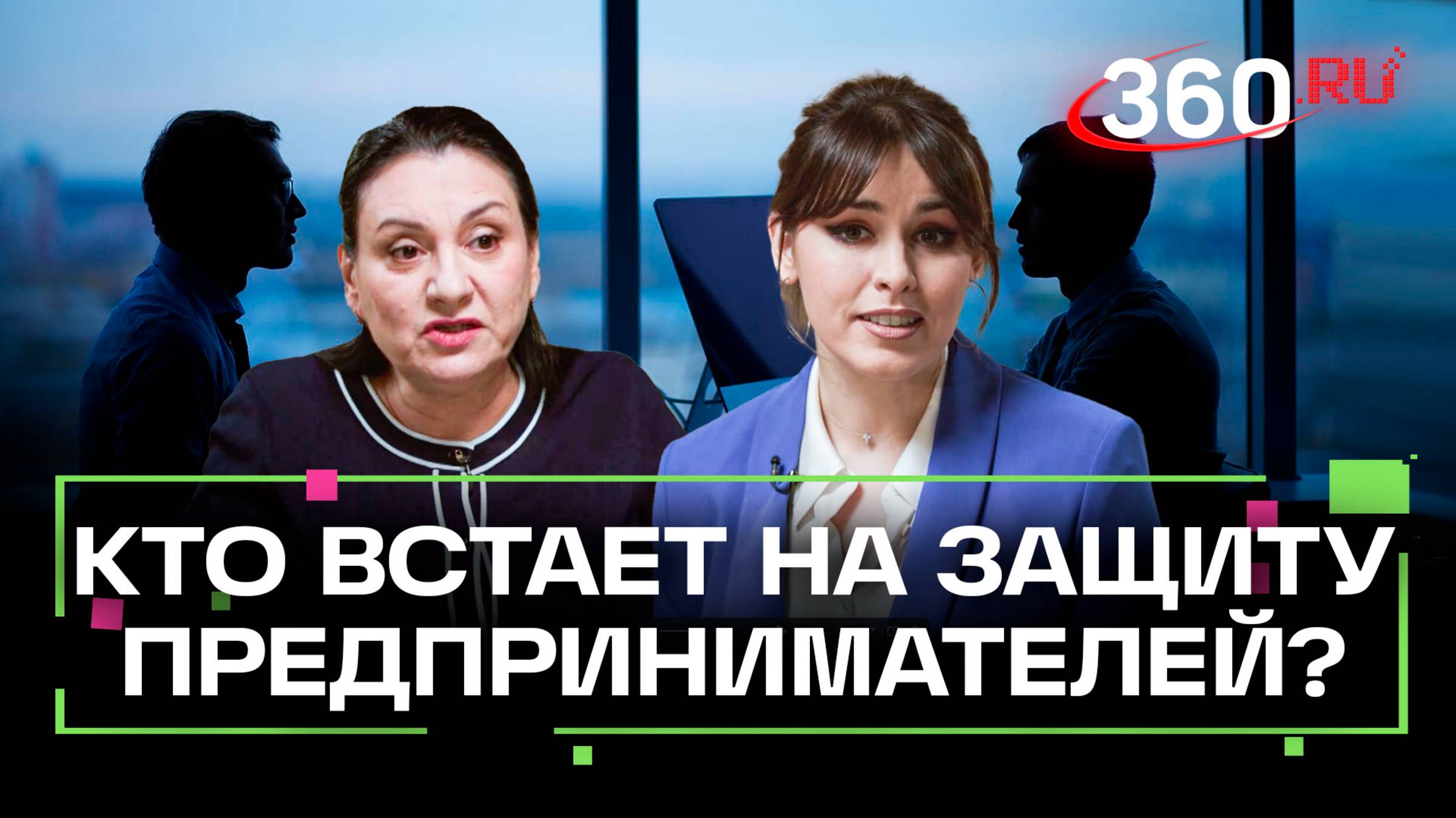 Юридическая помощь бизнесу: как защищают права предпринимателей в Подмосковье