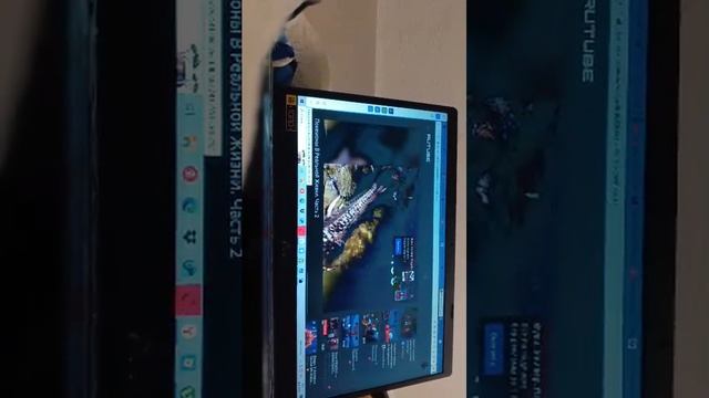 й реакция на ватафак