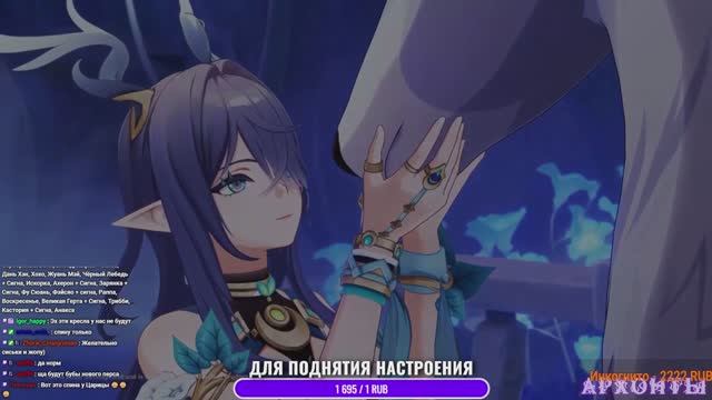 Жрица Детей Морозной Луны Genshinimpact / А что нас ЖДЕТ и ЧТО ЭТО?