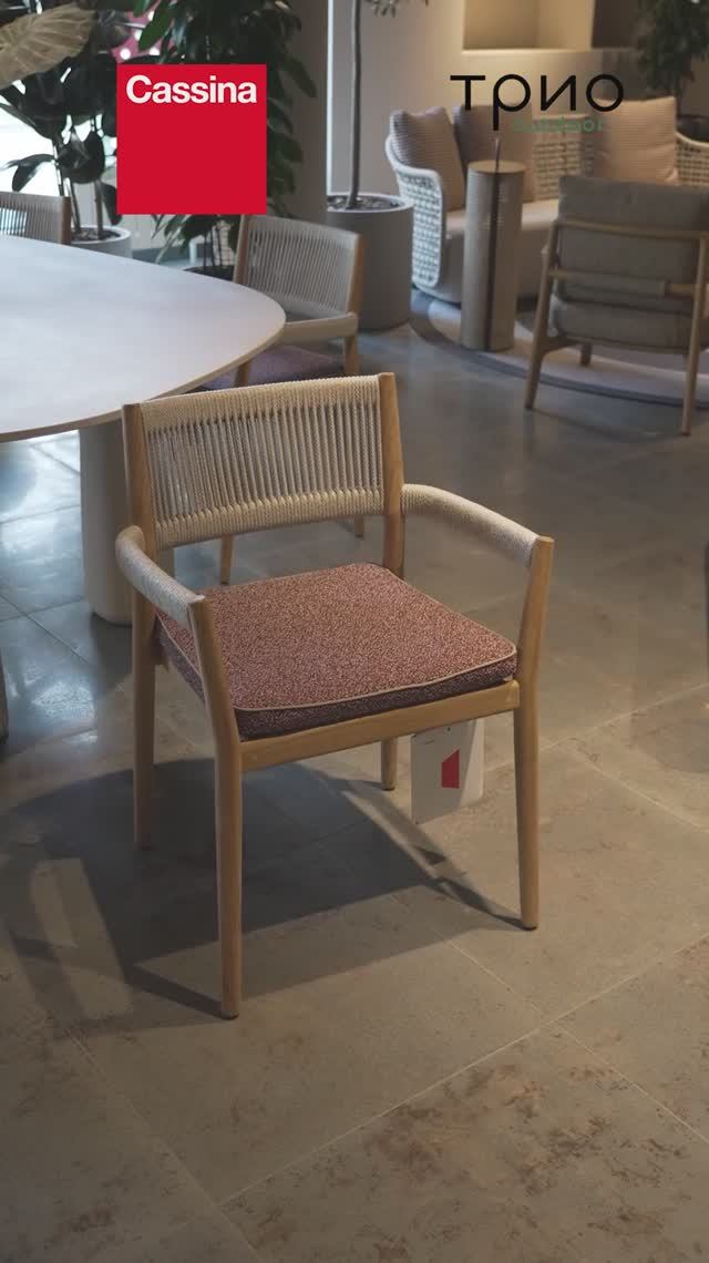 Уличный стул 474 Dine Out от Cassina