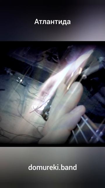 Атлантида 01 Вступление
