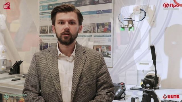 Соревнования проф. мастерства Цифровое производство на BRICS+ Future Skills Challenge 2025