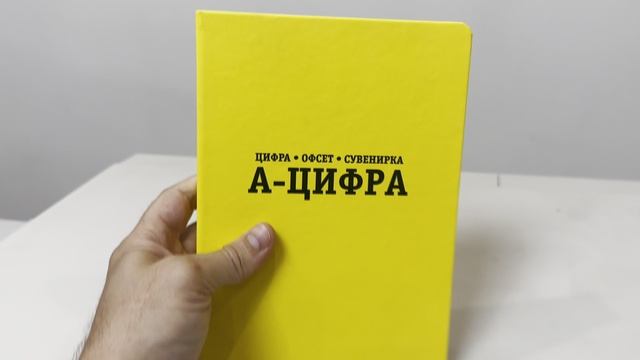 Желтый ежедневник на заказ. УФ печать и изготовление нанесение. СМИК, белый. А-цифра.
