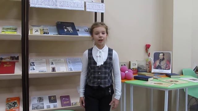 Шалаева Полина  3 _Б_ класс