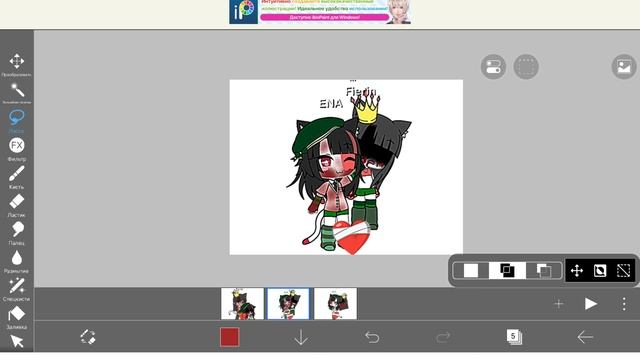 Туда богиню Эну