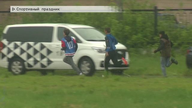 Магнитогорск - Спортивный праздник