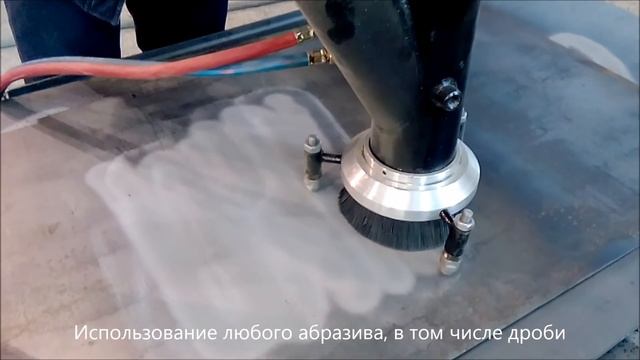 Напорная установка беспылевой очистки BLASTVAC 5000