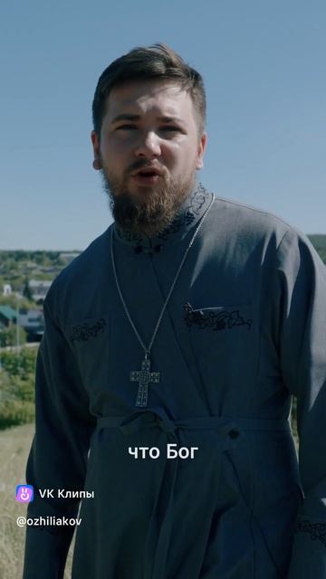 ☦️❤К ПУСТОМУ КОЛОДЦУ ЛЮДИ НЕ ХОДЯТ!!!❤🕊️