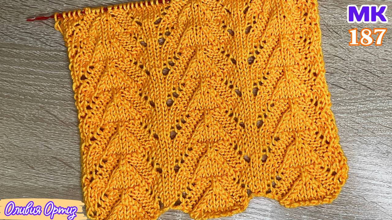 КРАСИВЫЙ АЖУРНЫЙ УЗОР / Красивый узор спицами / Мастер-класс по вязанию