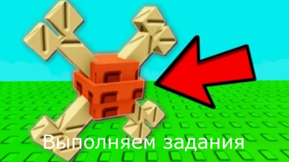 Выполняем задание в вырасти сад (1 часть)