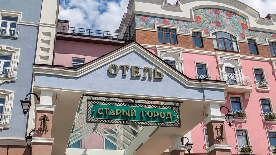 Гостиничный комплекс «Старый город & SPA», г. Рязань  #сезонконтентаRUTUBE