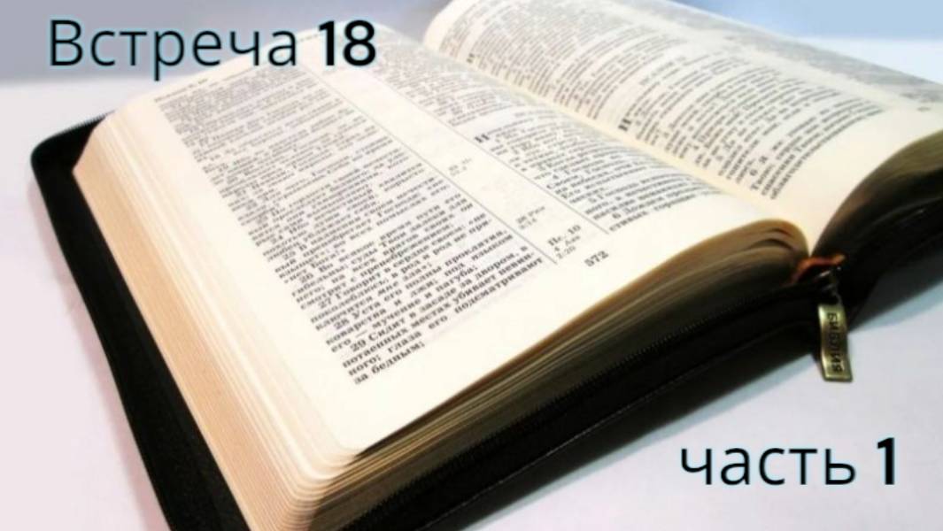 35. ВШБ, 2 П, 18-1