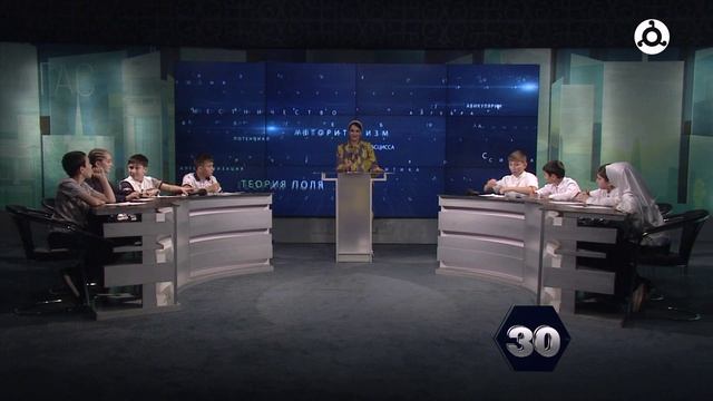 Эрудиты. Спарта & Хранители знаний