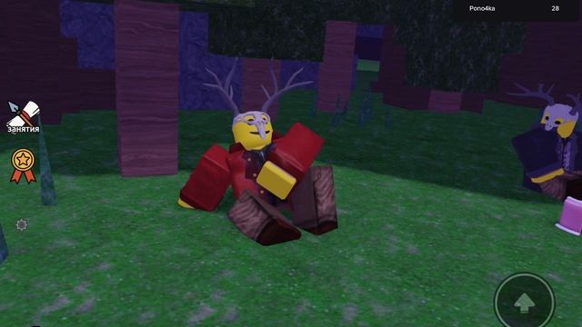 Ловите кто пропустил (выживи 99 ночей)