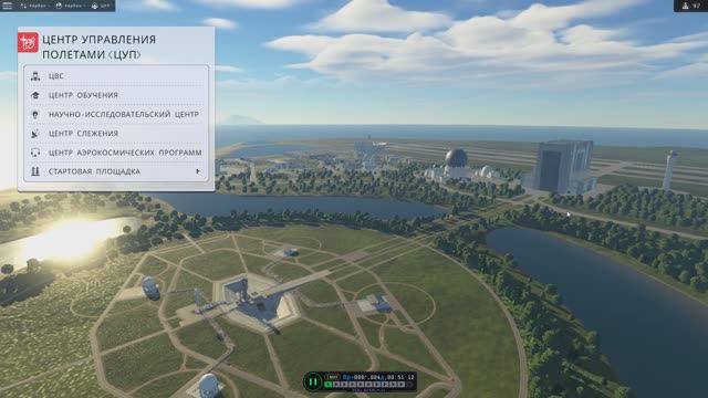 KSP 2, /3 Пробуем на вкус, Прохождение