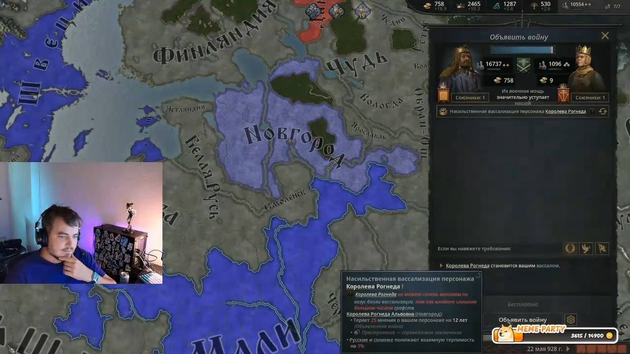Maddyson - играет в Crusader Kings III #2 (Черноруссия)
