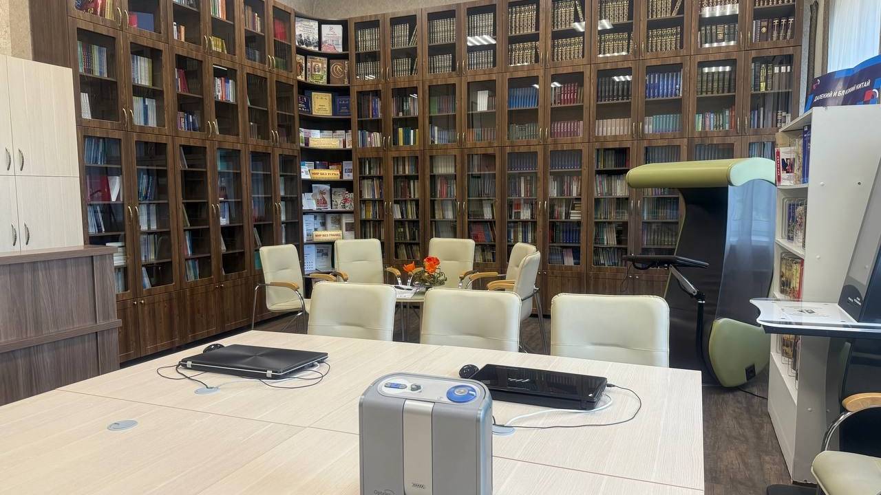 Научная библиотека