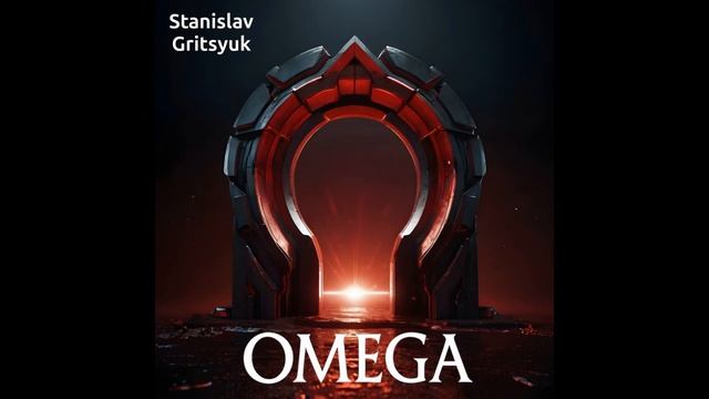 Omega / Омега (audio)