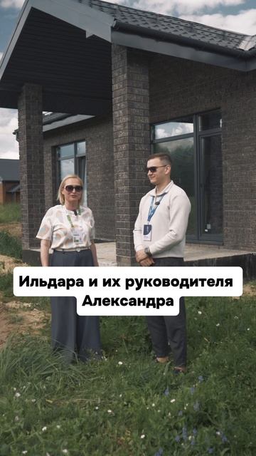 🔑 Как мы построили уютный дом 73 м² и легко решили вопрос с Мат.капиталом? #Отзыв от "Портал116"