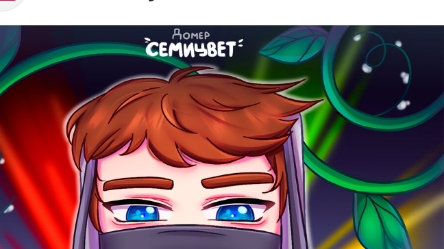 Роблакс от NN