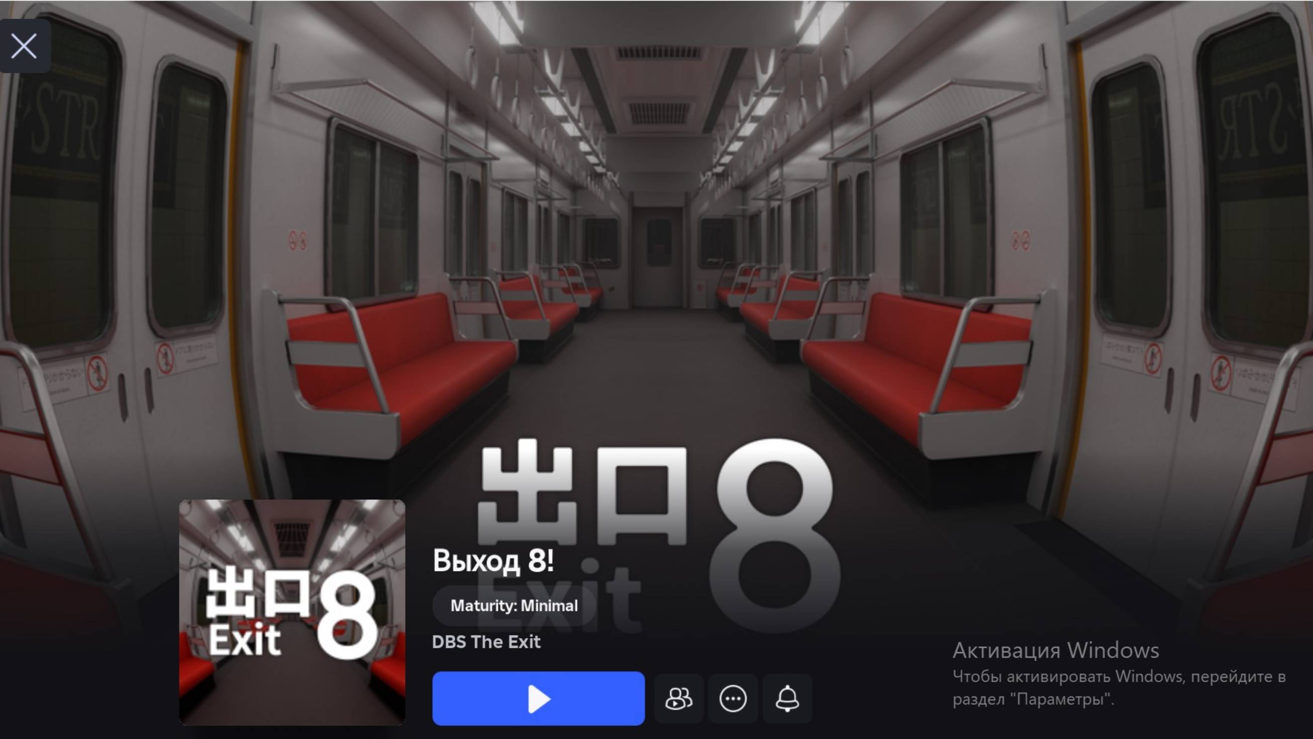 Ужасный ХОРРОР GAME. 8 выход