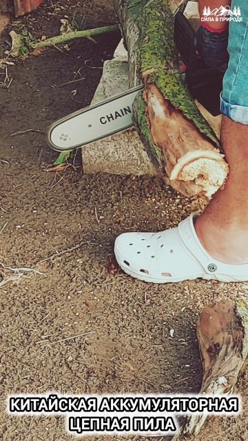 Аккумуляторная цепная пила обзор видео
