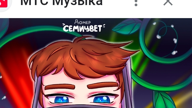 Роблакс 3 часть