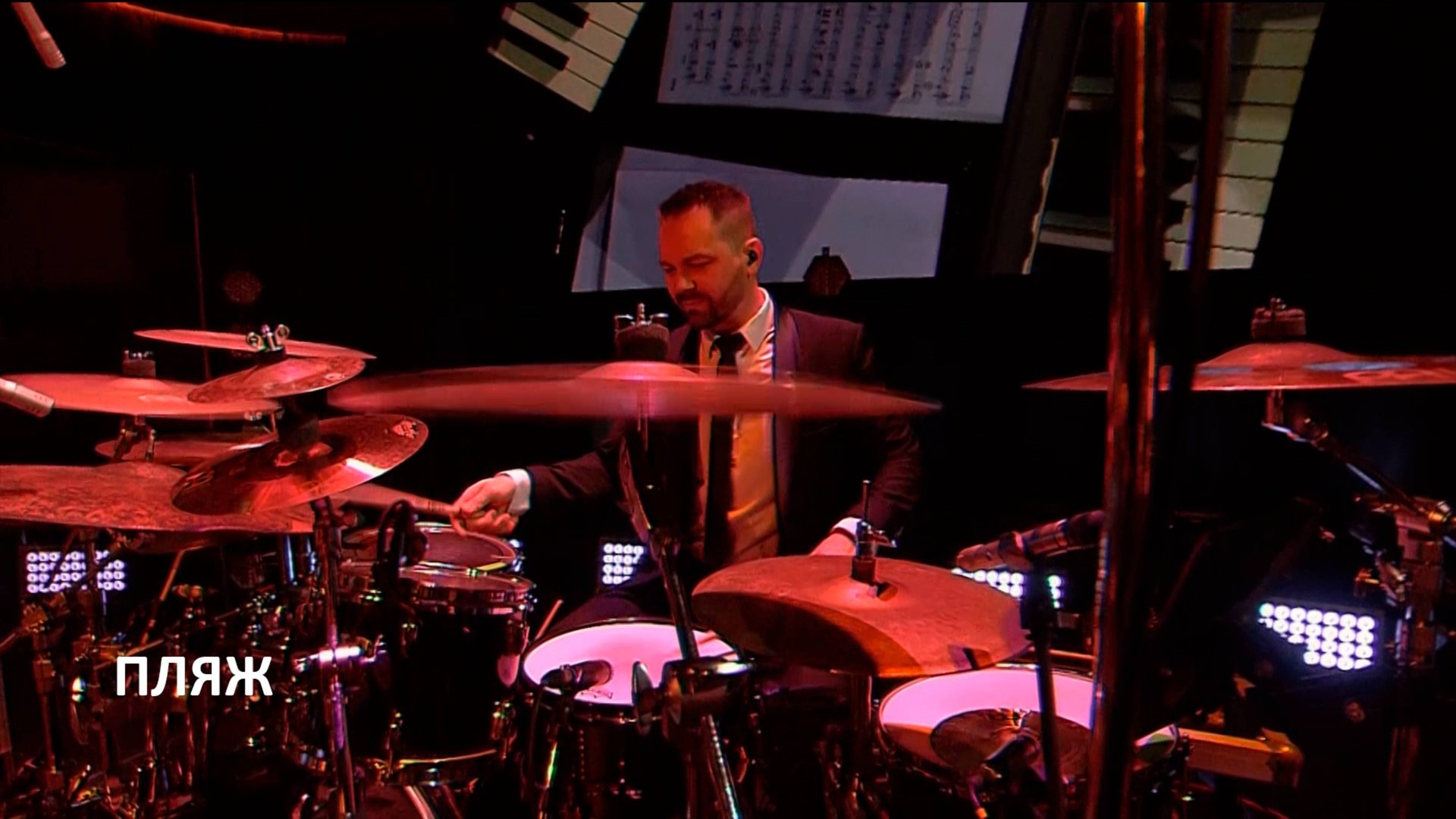 Пляж - Наталья Чайковская, Сергей Жилин