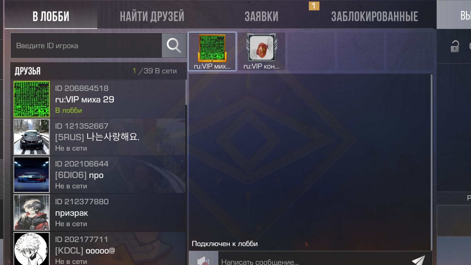 Играю в стандофф. Союзники. Играю с рутюбером.