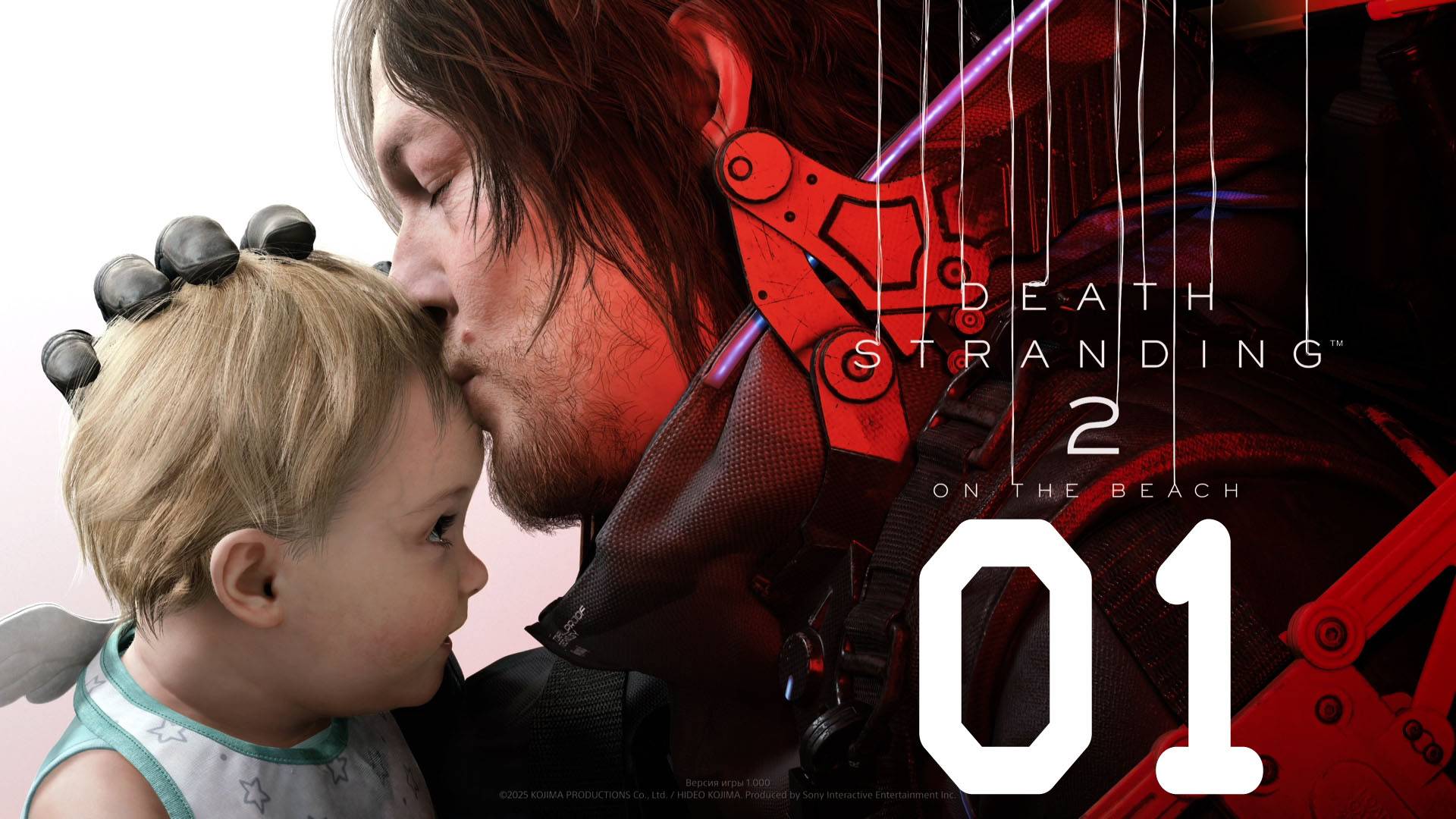 Death Stranding 2 "On The Beach" Серия 01 (Эпизод 1. Сэм)