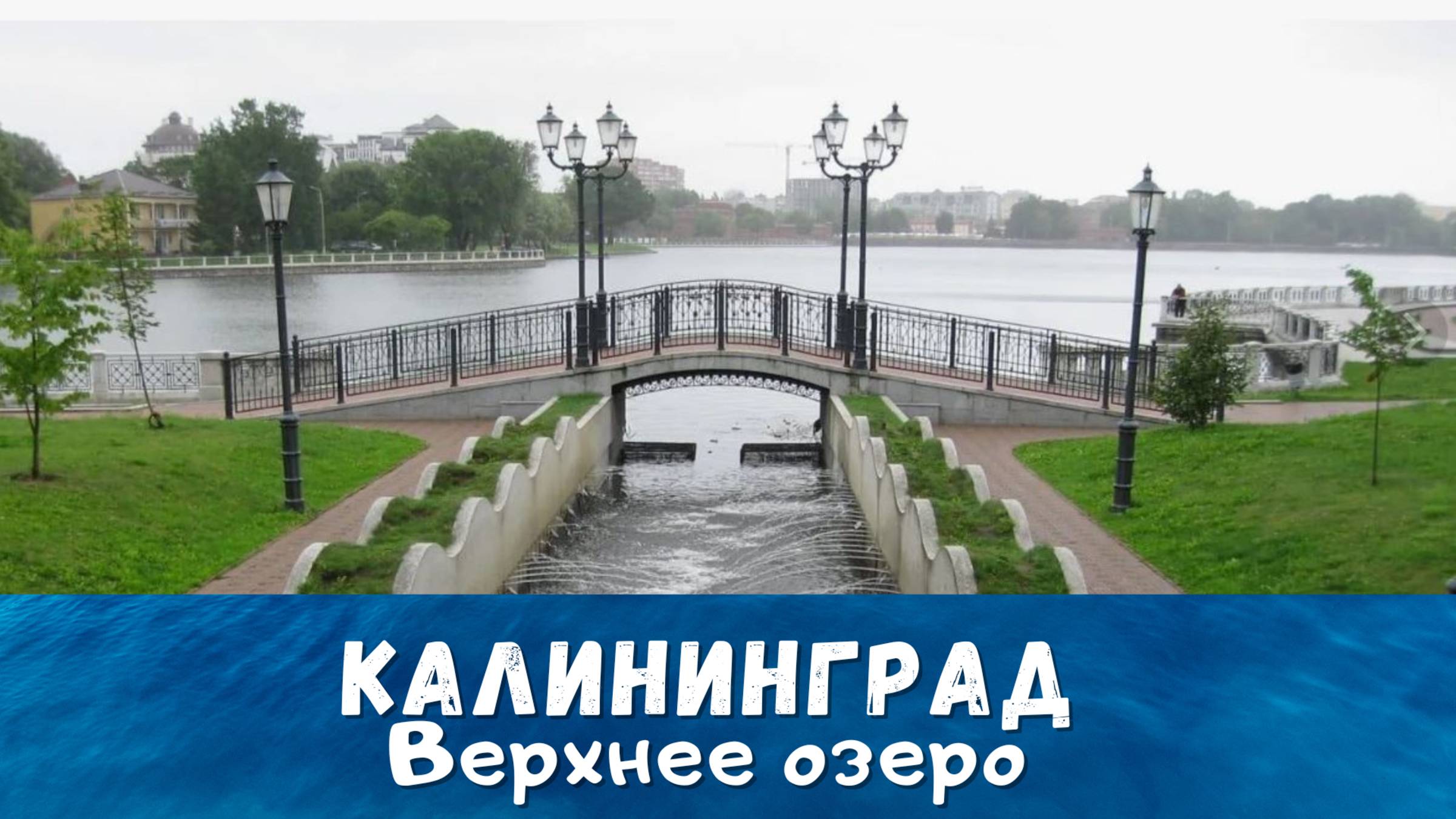 В корзину завтра не бросайте радость