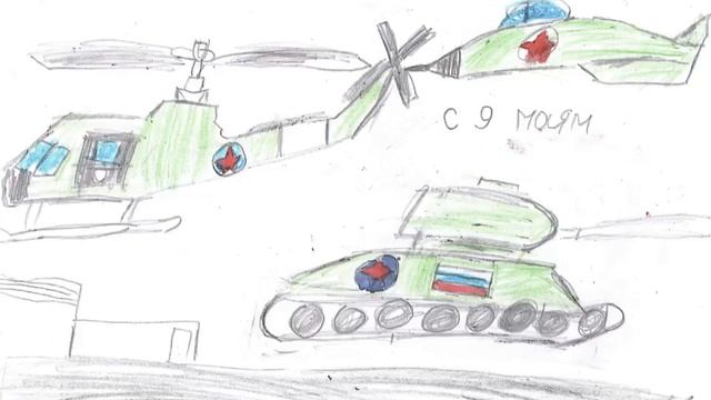 Рисунки учеников к 80-летию Победы