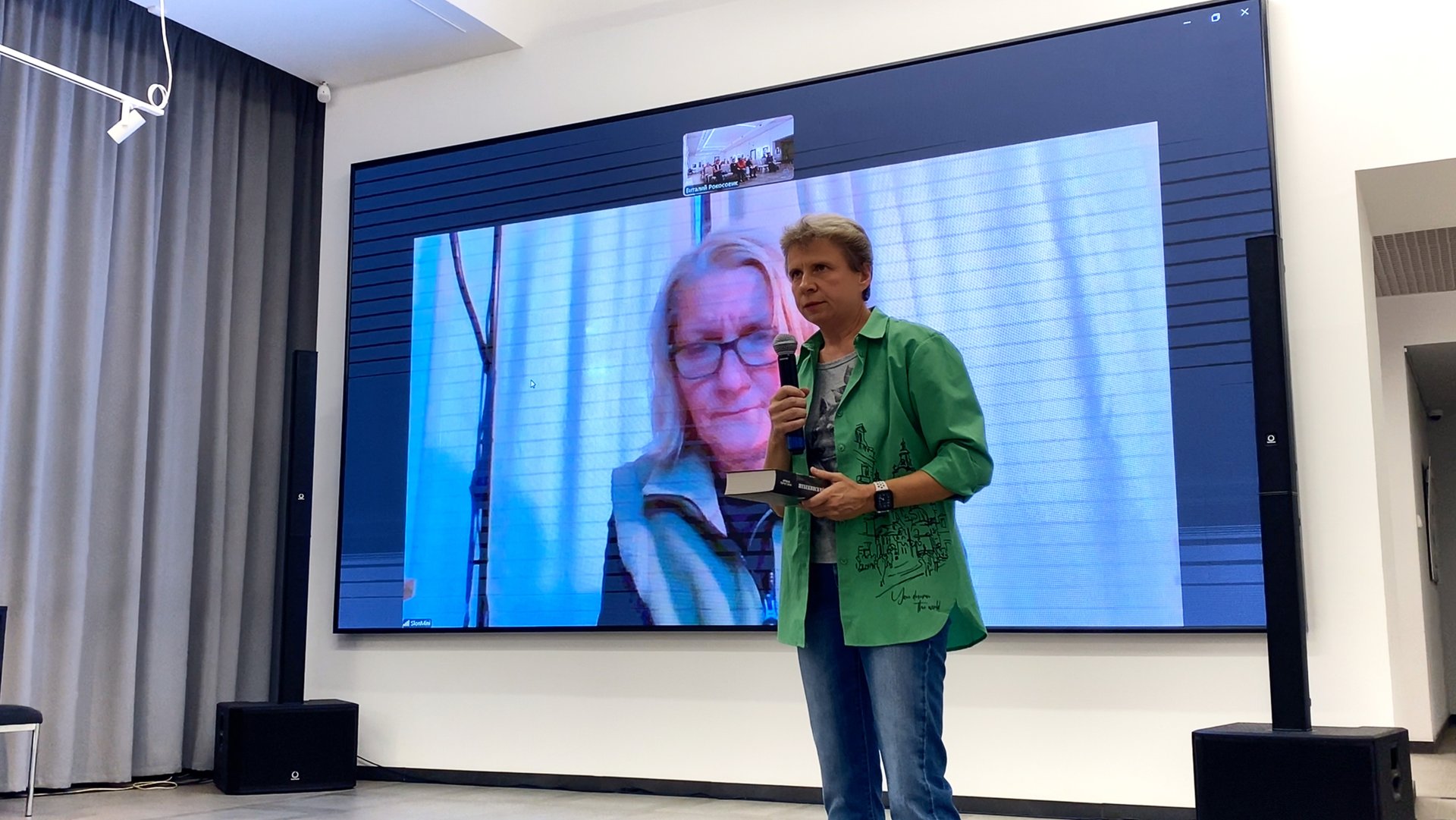 Вологда. Обсуждение фильма Светланы Быченко «Люди приграничья»