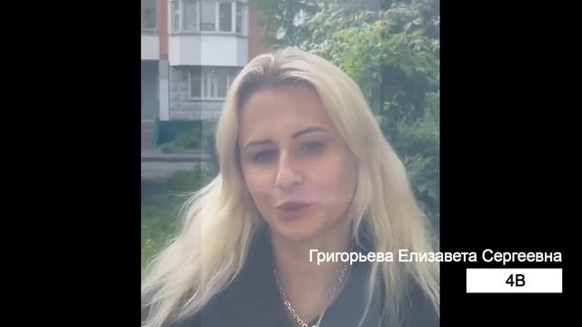 Поздравление учителей начальной школы