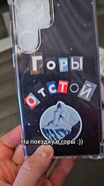 Горы отстой, розовые стразы и «Какаешь?». Наша традиция в путешествиях с друзьями ✨