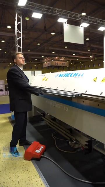 Немецкий станок и сербский алюминий