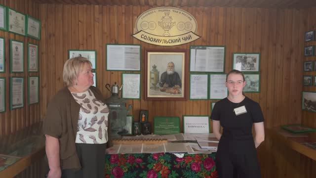 В гостях у самого северного чая