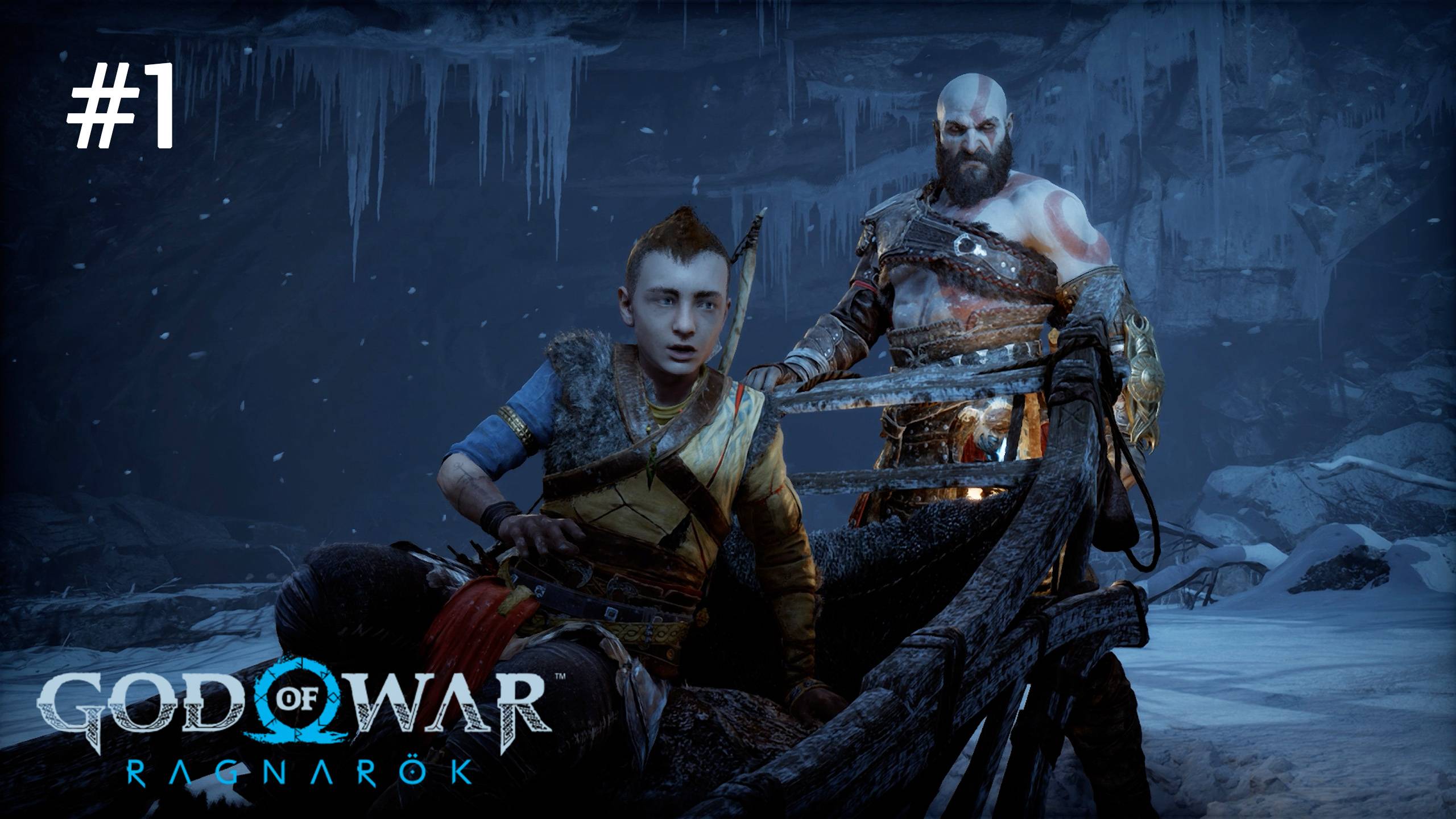 God of War - Ragnarok - ➊ ТОЛЬКО ПОСЛЕДСТВИЯ...