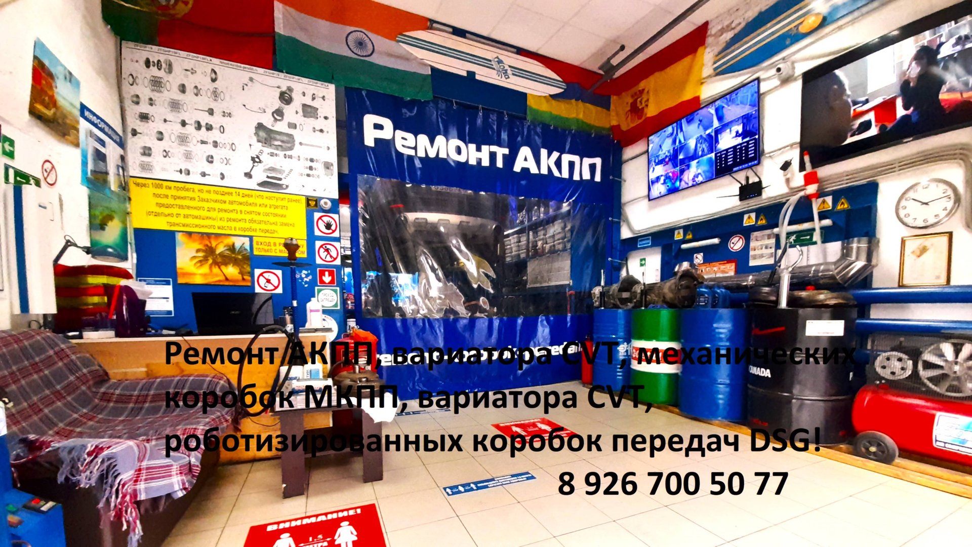 НИССАН АЛЬМЕРА ремонт акпп! 8 926 700 50 77 г.Москва! Ремонт коробок передач: АКПП вариатора DSG!