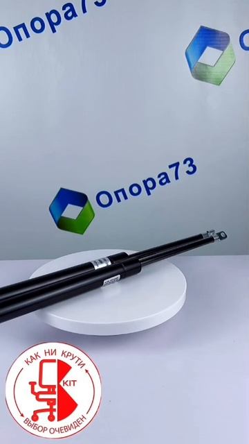 Контент для Маркетплейса Газлифт 385 800N