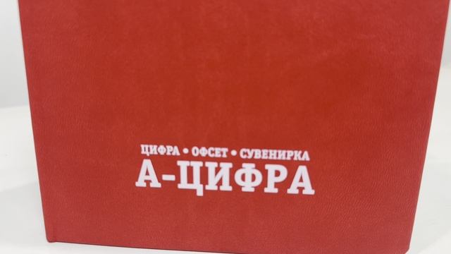 Красный яркий ежедневник нанесение логотипа уф печатью белый цвет + лак на заказ изготовим