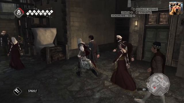 Прохождение игры легенды Assassins Creed (Part 2) серия 6