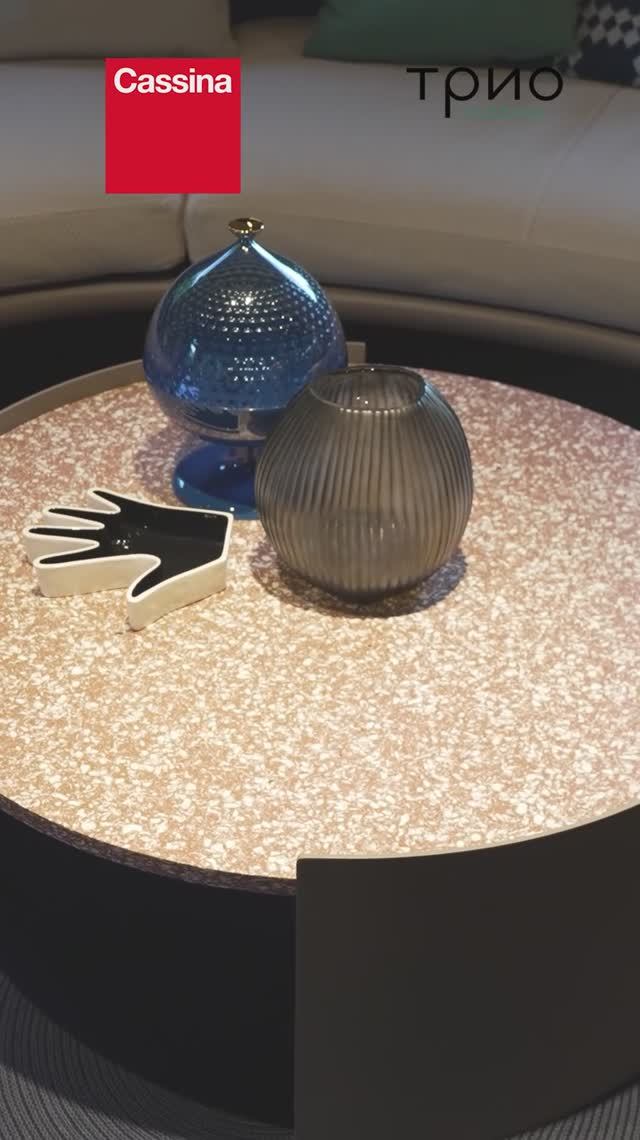 Уличный журнальный столик Bowy Outdoor от Cassina