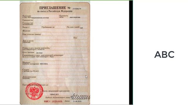 Высоко-квалифицированные специалисты (ВКС), июнь 2024