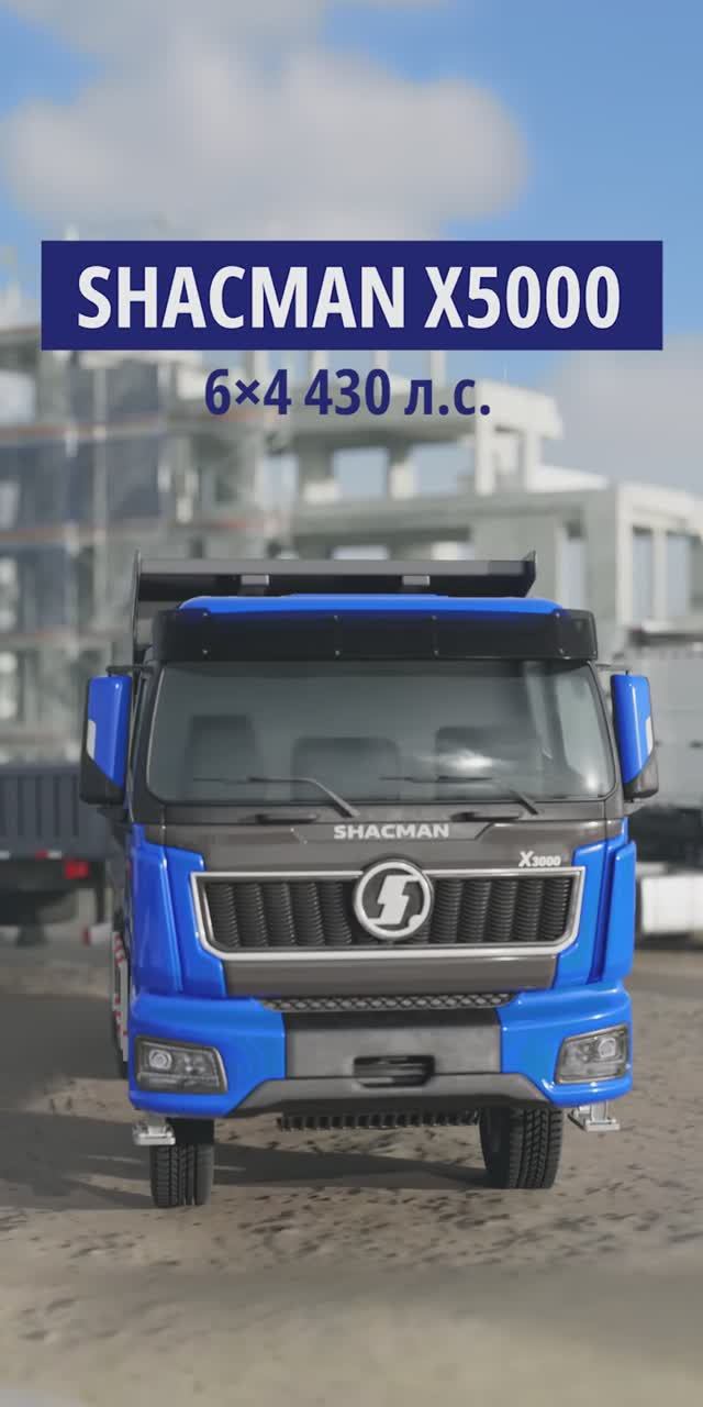 3Д-модели спецтехники для мобильной версии летнего сайта «Гарант Авто»