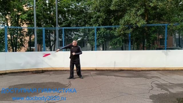 Разминка со спортивной алебардой Гуань дао (23)